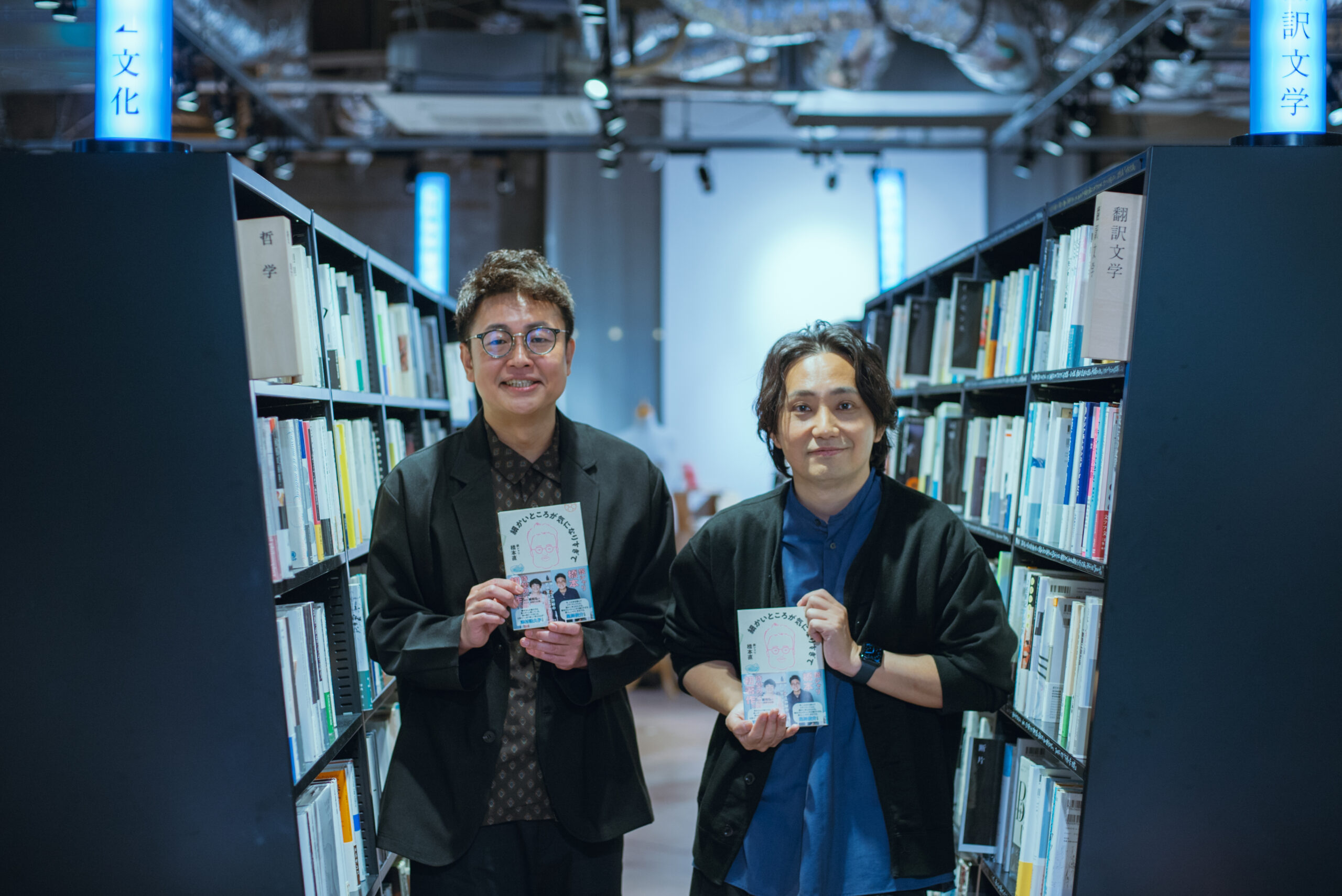 HIROBA - 対談Q 橋本直（お笑い芸人）第3回