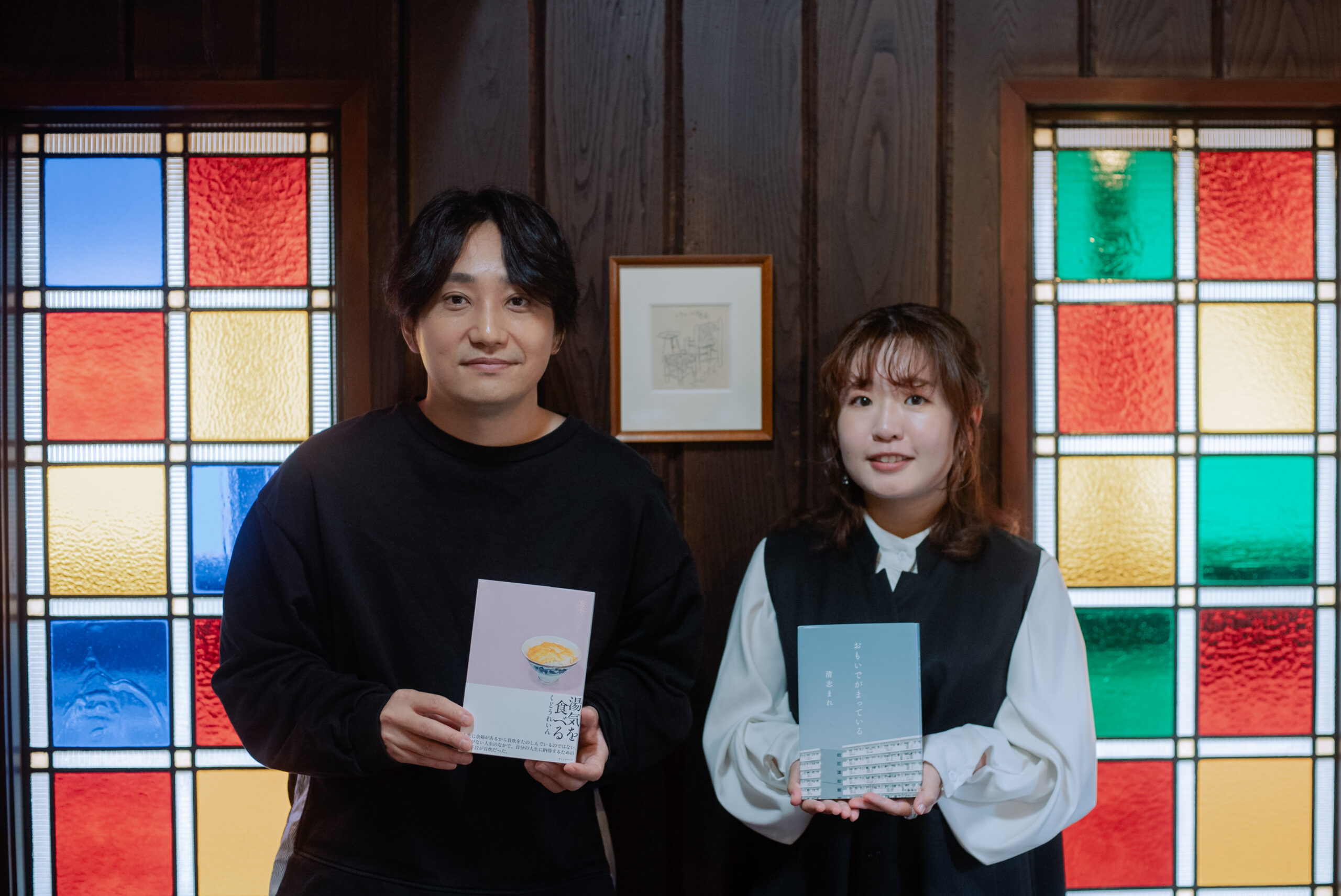 HIROBA - 対談Q くどうれいん（作家）第4回